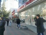 Овощной и Лаваш (Shalva Inasaridze Street No:3А), manavlar  Batum'dan