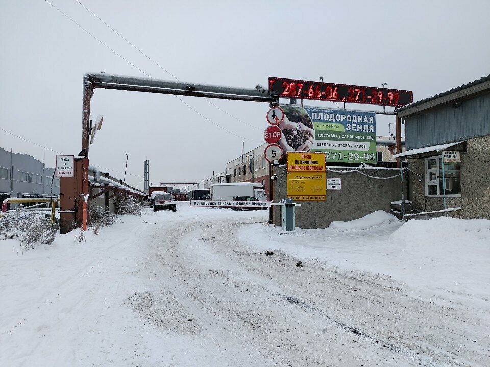Filo ve araç takip hizmetleri Моя траектория, Yekaterinburg, foto