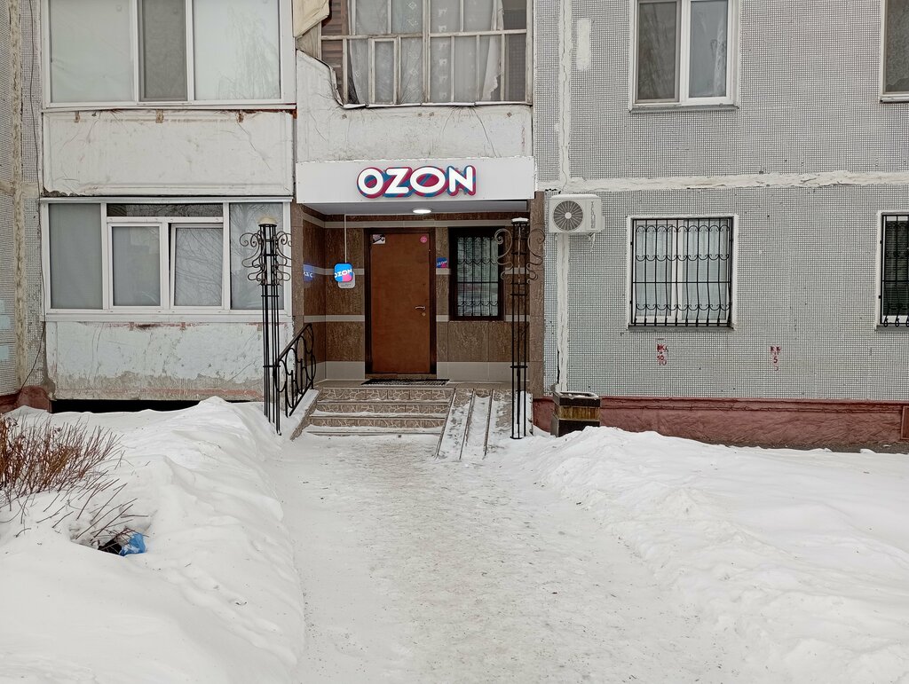 Teslimat noktası Ozon, Nijnekamsk (Tüben Kama), foto