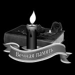 Небесный Рай (1st Shuyskaya Street No:1В), cenaze hizmetleri  Kohma'dan