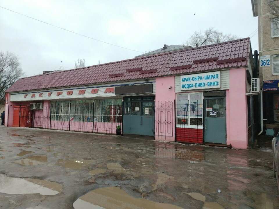 ATM'ler Kaspi Bank, Oral (Uralsk), foto