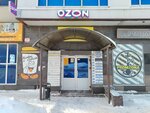RadioMarket (Shebaldina Street No:60), reklam ajansları  Omsk'tan