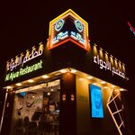 Tagneedat Karak (13, Al Masaf Street, Al Bateen, Al Ain, Abu Dhabi), restoran