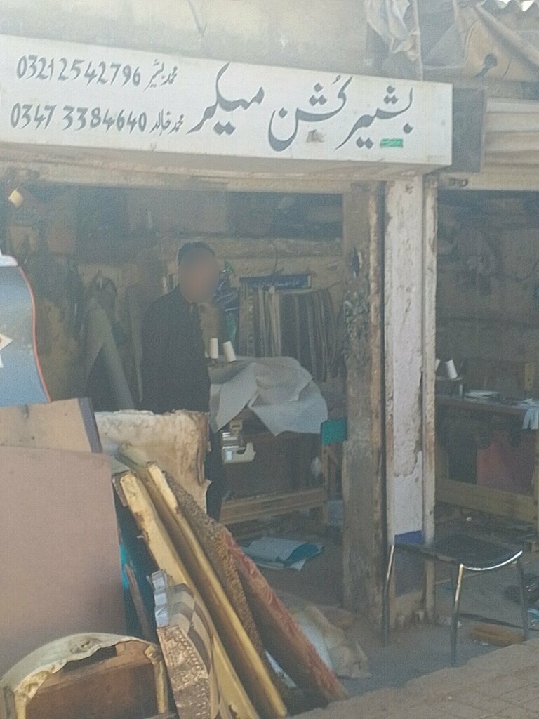 Oto aksesuarları Bashir cushion maker, Karaçi, foto