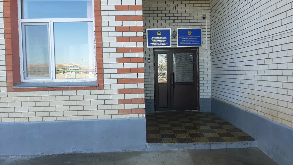 Anaokulları Kindergarten № 35 Balakay, Atırav, foto