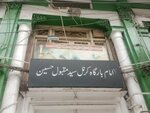 Imam Bargah Col Syed Maqbool Hussain Shah (Gorden College Road No:G745, Naya Mohalla, Rawalpindi), dini dernekler  Rawalpindi'den