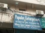 Papular enterprises (Gorden College Road No:B379, Naya Mohalla), i̇laç firmaları  Rawalpindi'den
