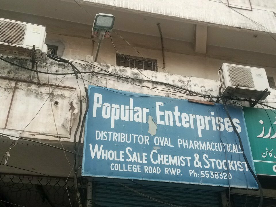 i̇laç firmaları Papular enterprises, Rawalpindi, foto