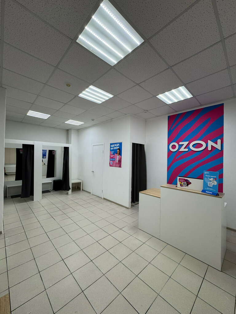 Teslimat noktası Ozon, Saint‑Petersburg, foto