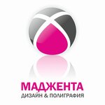 Magenta (Vysotnaya Street No:2с8), matbaalar  Krasnoyarsk'tan