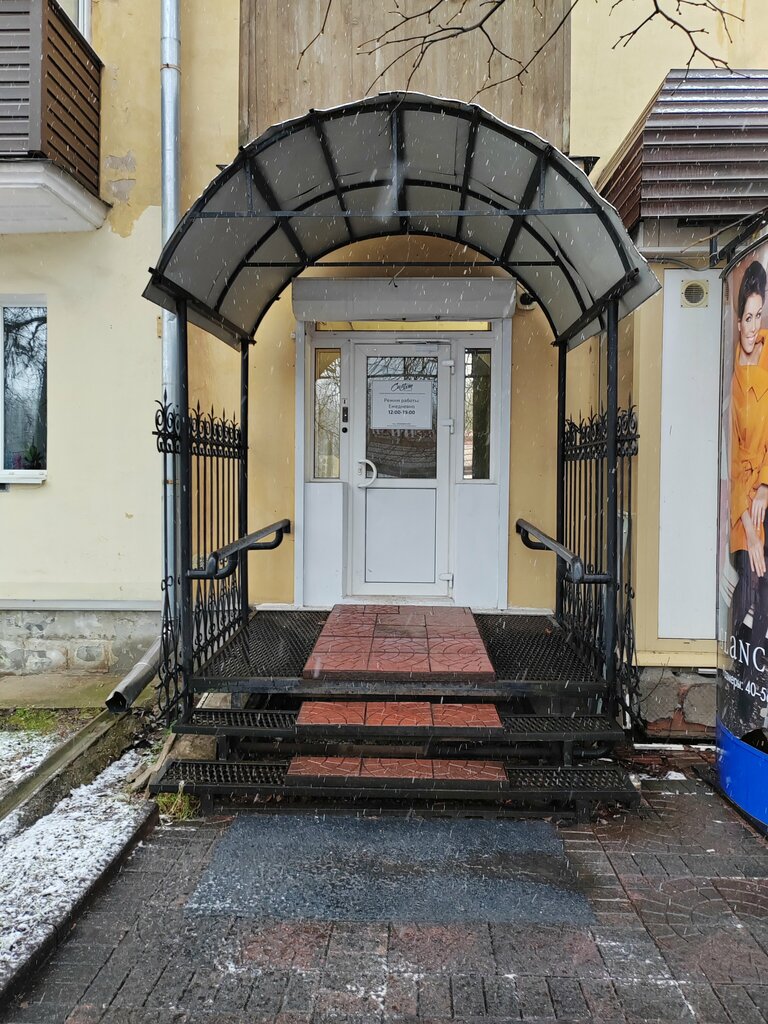 Masaj salonları Массажъ, Velikiy Novgorod, foto