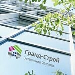Grand-Stroy (Geologicheskaya Street No:26), pencere üretim, satış ve montaj firmaları  Surgut'tan