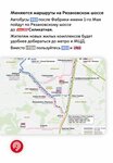 Scherbinka MCD Station (Moscow, Novomoskovskiy Administrative Okrug, Scherbinka, Zheleznodorozhnaya Street), toplu taşıma durağı  Şçerbinka'dan