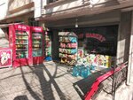 Umut Market (İstanbul, Esenyurt, Yunus Emre Mah., Avni Anıl Cad., 10A), market  İstanbul'dan