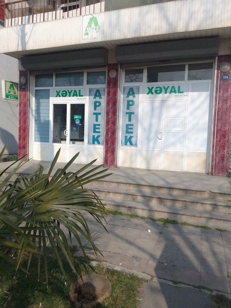 Eczaneler Xəyal Aptek, Mingeçevir, foto