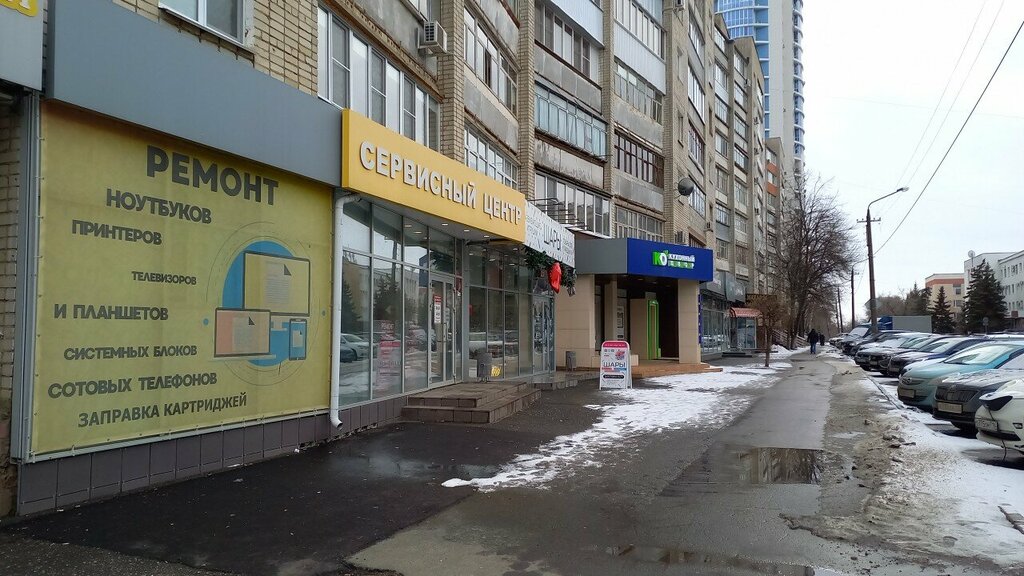 Bilgisayar teknik servisleri ServicePro, Saransk, foto
