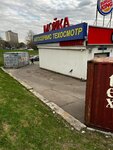 Ярамайка-Аксайка (16-y proyezd 40 let Oktyabrya No:1), otomobil servisi  Khasavyurt'tan