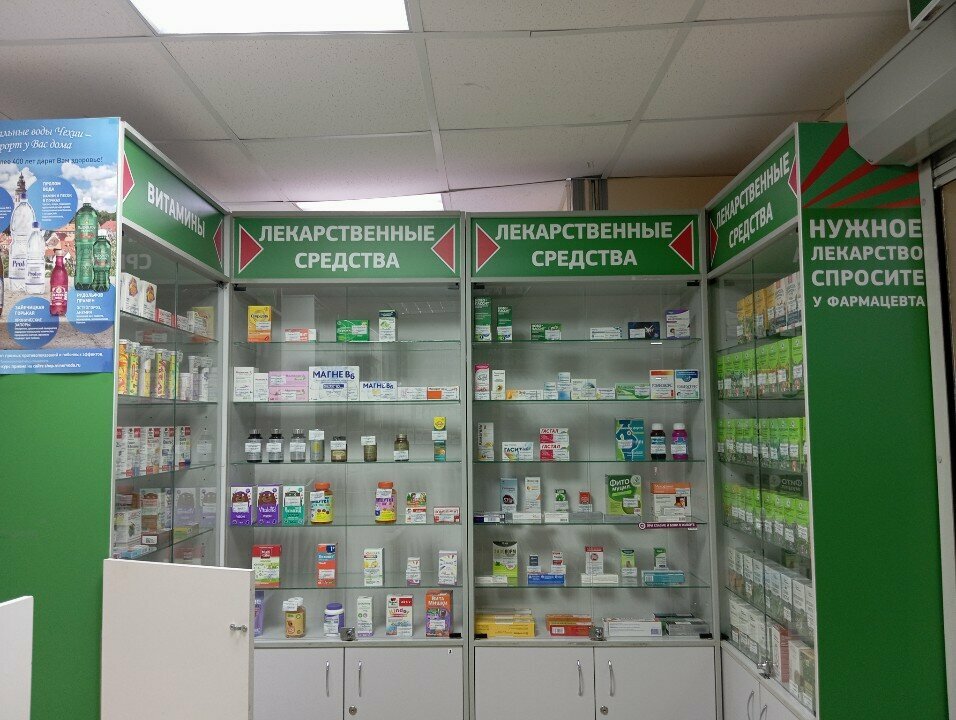 Eczaneler Жемчуг, Krasnoye Selo, foto