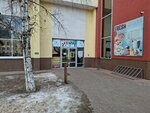 Fresh (Sundetkali Yeskaliyev Street No:179), fast food  Oral'dan (Uralsk'tan)