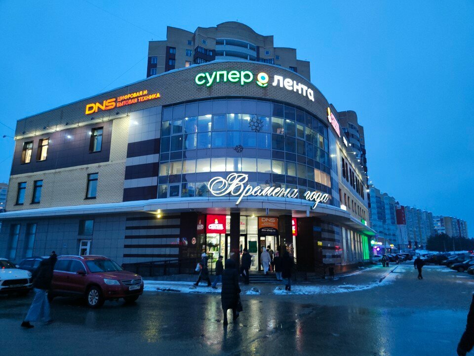 Sinemalar 5D Кино, Perm, foto