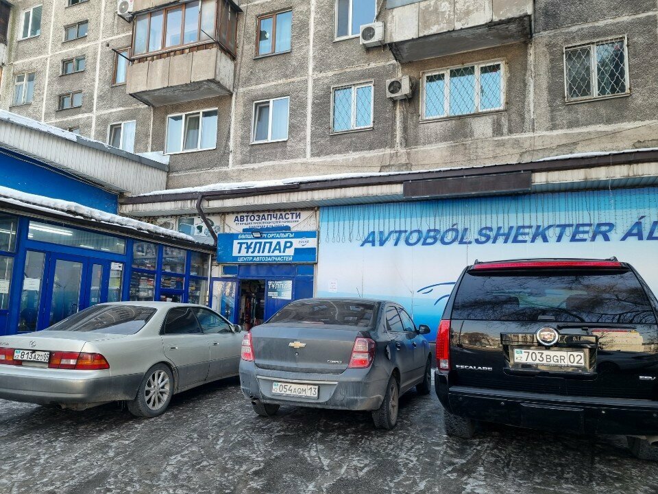Otomobil yedek parçaları Korea Parts, Almatı, foto