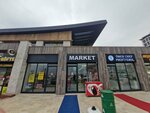 Mini Market (Konya, Selçuklu, Hocacihan Mah., Şehit Ali Diğrak Cad., 1F), mini-market  Konya'dan