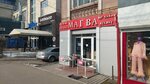 Magwa (Kyiv Street No:69), ayakkabı mağazaları  Bişkek'ten