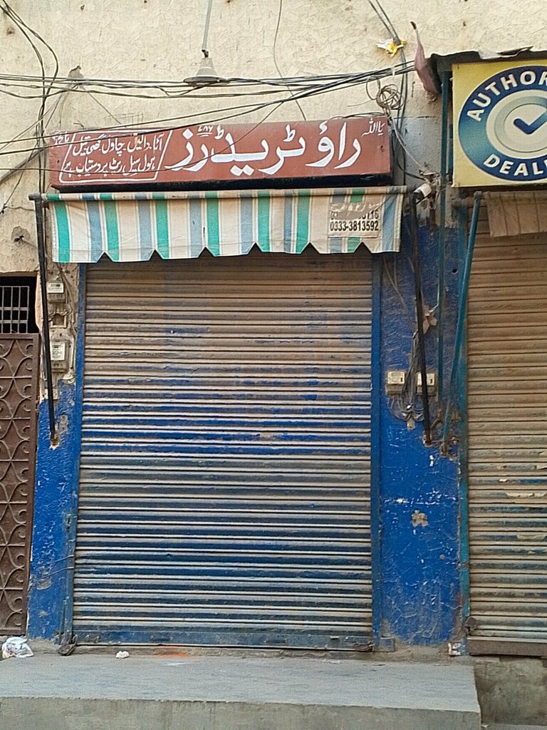 Market Rao traders, Karaçi, foto