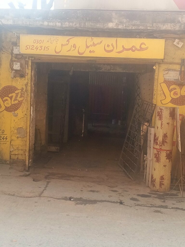 Torna işleri Imran Steel Company, Rawalpindi, foto