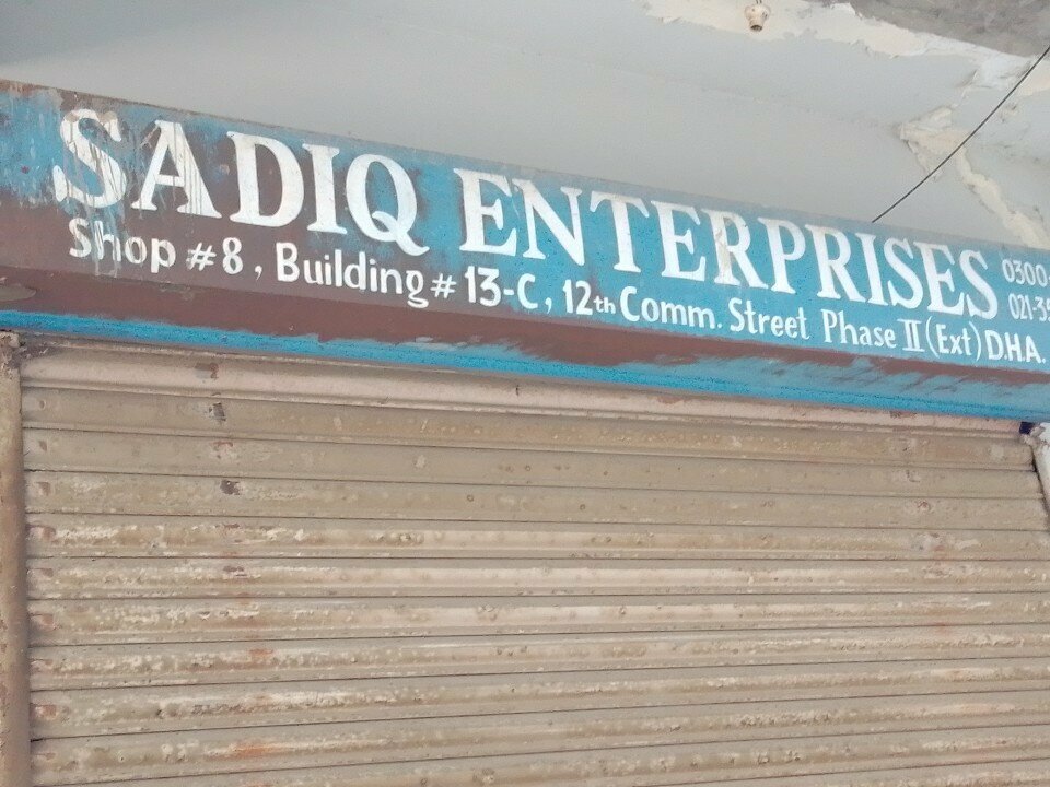 Emlak ofisi Sadiq enterprises, Karaçi, foto