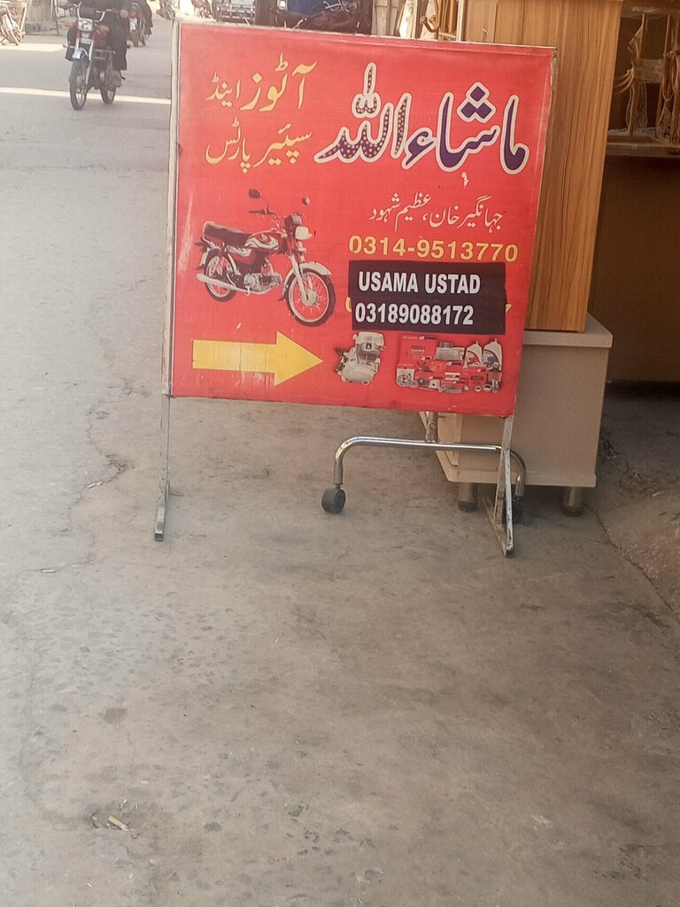 Otomobil servisi MashaAllah Autos and Spare Parts, Rawalpindi, foto