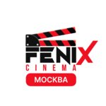 Феникс Синема (Golovachyova Street No:3к2), film okulu  Moskova'dan