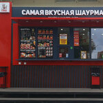 Samaya vkusnaya shaurma (Sovetskaya Street No:45А, mikrorayon Turynino), fast food  Kaluga'dan