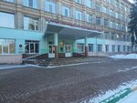 Нгату, Факультет почвоведения, агрохимии и агроэкологии (Gagarina Avenue No:97к1), eğitim altyapısı  Nijni Novgorod'dan
