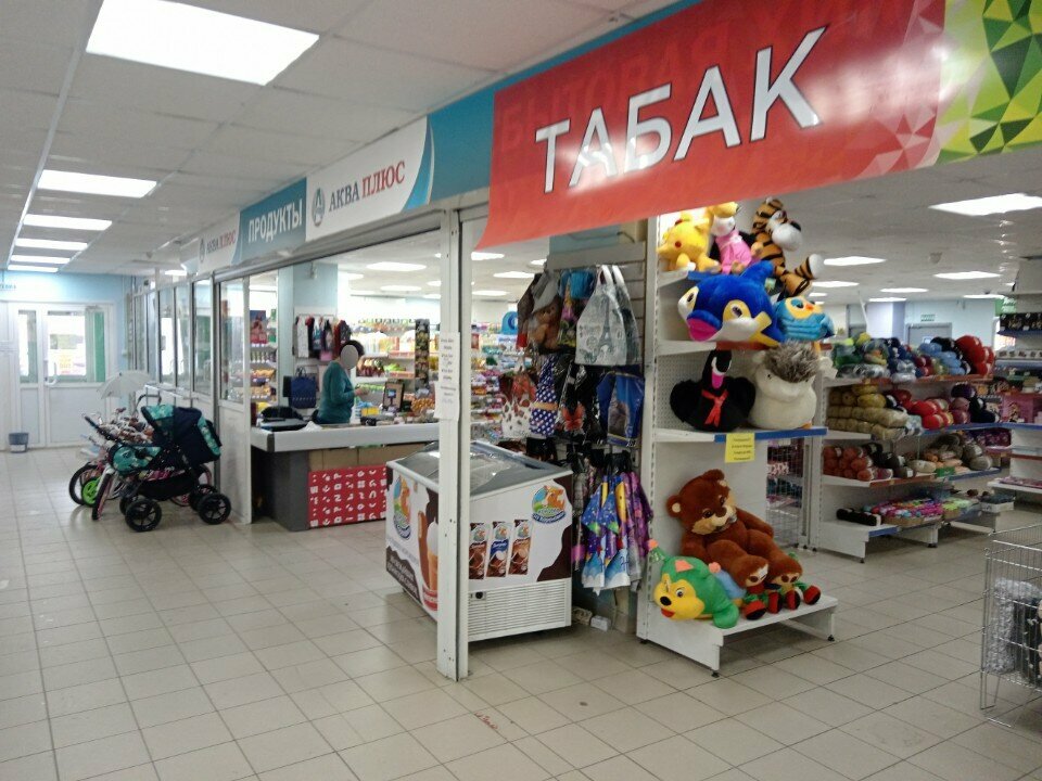 Alışveriş merkezleri Удачная покупка, Nijnevartovsk, foto