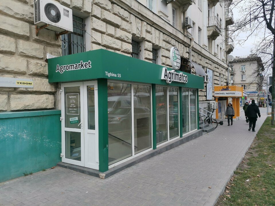 Bahçecilik mağazaları Agrimatco, Kişinev, foto