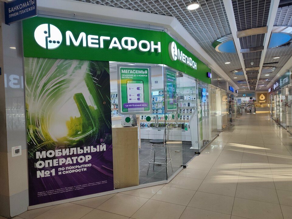 Para transferleri Unistream, Nijni Novgorod, foto