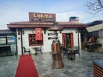 Lokma Hacıbayram (Ankara, Altındağ, Hacı Bayram Mah., Şehit Keskin Sok., 1 A), kantin, yemekhane  Ankara'dan
