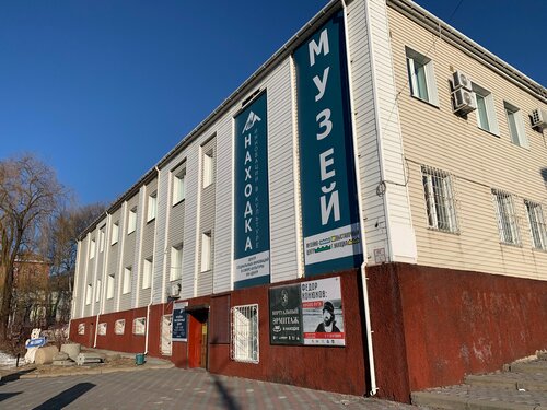 Müzeler ve sanat galerileri Museum and Exhibition Center, Nahodka, foto