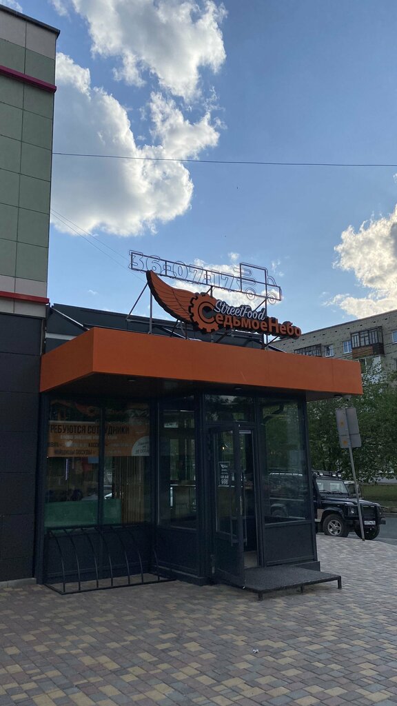 Kafe StreetFooD 7 nebo, Kamensk‑Uralski, foto
