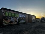 Фермерок (5th Kerchenskaya Street No:10, Astrakhan), yem ve yem katkı maddeleri  Astrahan'dan