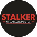 Stalker (Krasniy Avenue No:4), lazer paintball  Novosibirsk'ten