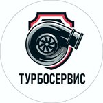 Turboservis (ulitsa Novozhyonova No:92), türbin tamiri  Ufa'dan