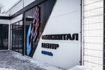 Фиджитал-центр (Kosmonavtov Highway No:195/8), spor ve eğlence merkezi  Perm'den