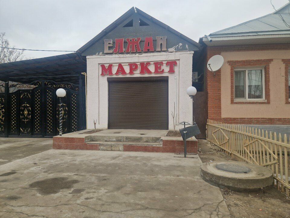 Market Elzhan, Kızılorda, foto