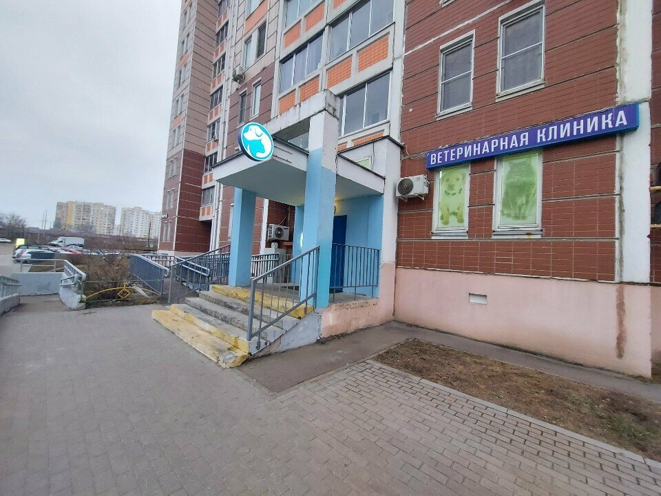 Veteriner klinikleri Ветеринарная клиника, Moskova, foto