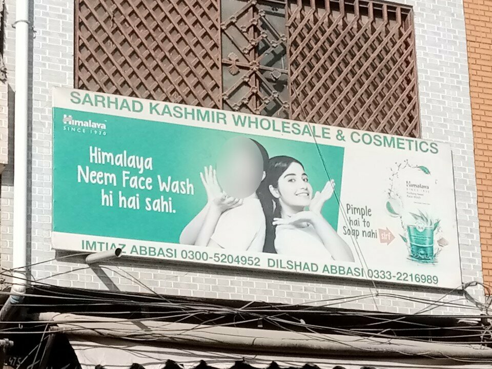 i̇nşaat firmaları Sarhad Kashmir Store, Rawalpindi, foto