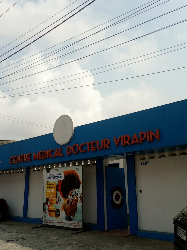 Tıp merkezleri ve klinikler Centre Médical Docteur Virapin, Abican, foto