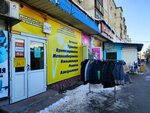 Adil (No:27, 4th microdistrict), mini-market  Almatı'dan