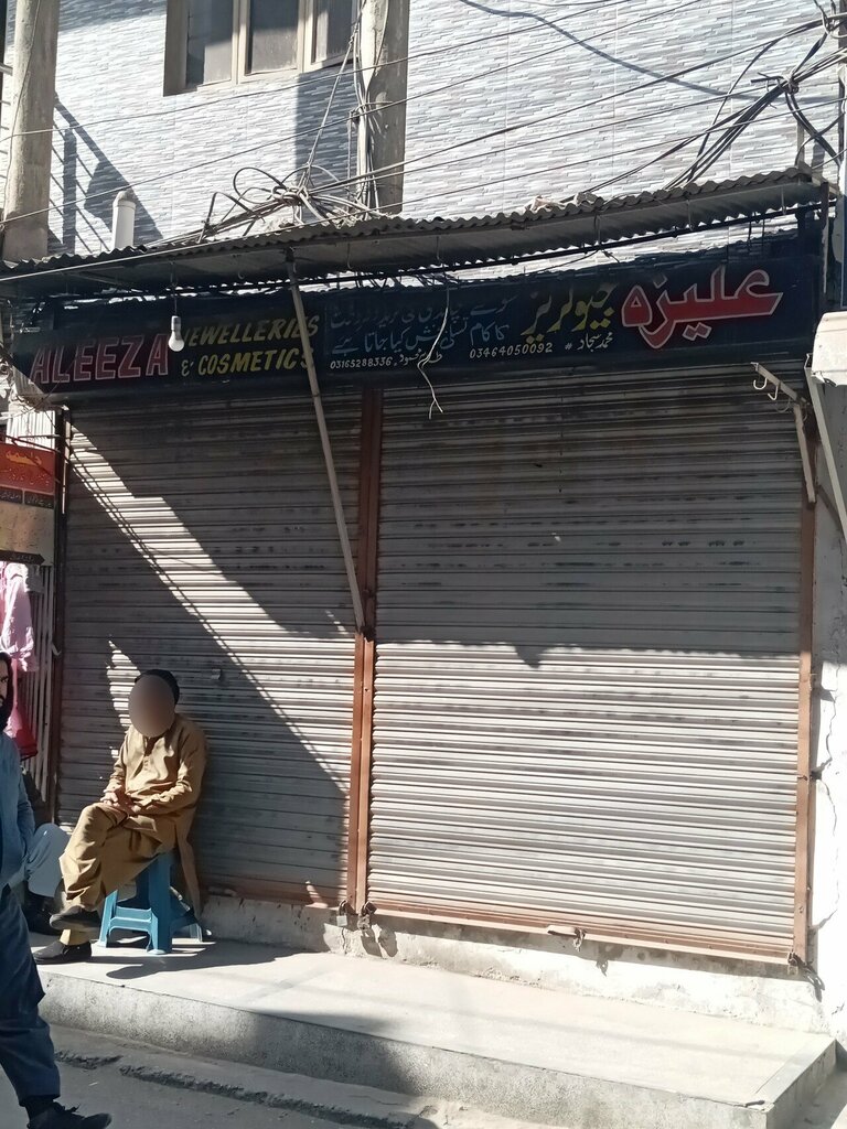 Kuyumcular Aleeza Jewelers, Rawalpindi, foto